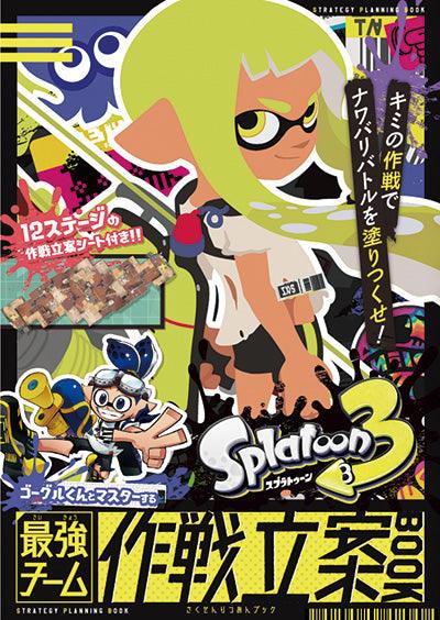 Corocoro Comic #12 2022 – JapanGoodz