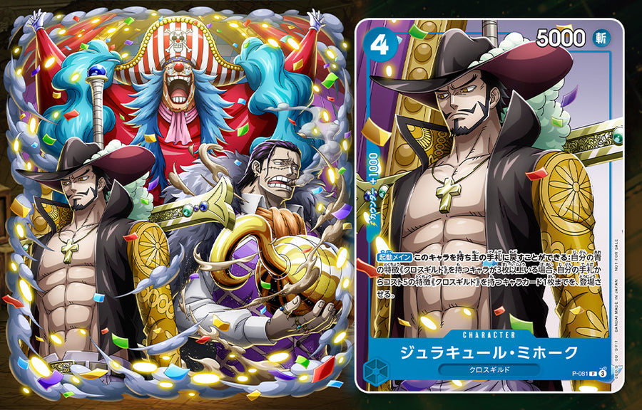 One Piece Magazine Collection – Special Issues & Covers – JapanGoodz