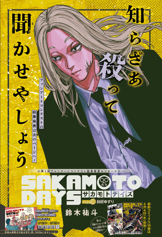 One Piece Magazine Collection – Special Issues & Covers – JapanGoodz