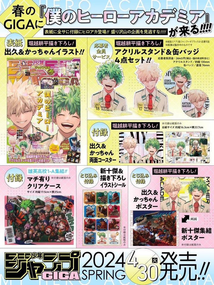 Japanese Manga Magazines – Weekly & Monthly Issues – JapanGoodz