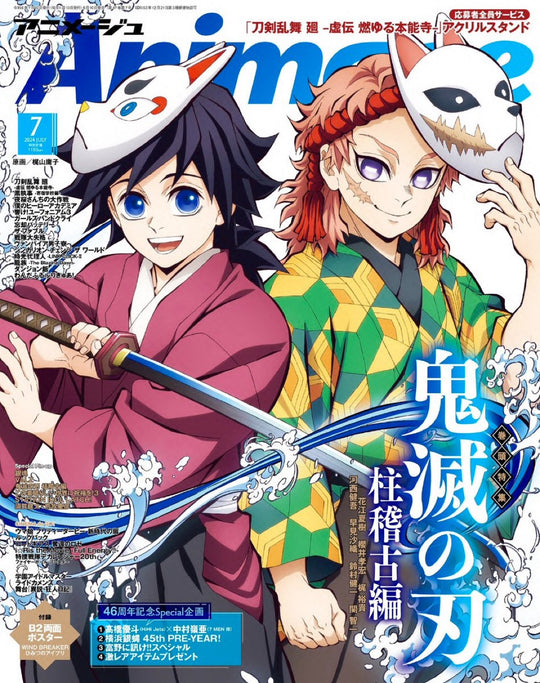 Demon Slayer Magazine Collection – Special Issues & Covers – JapanGoodz