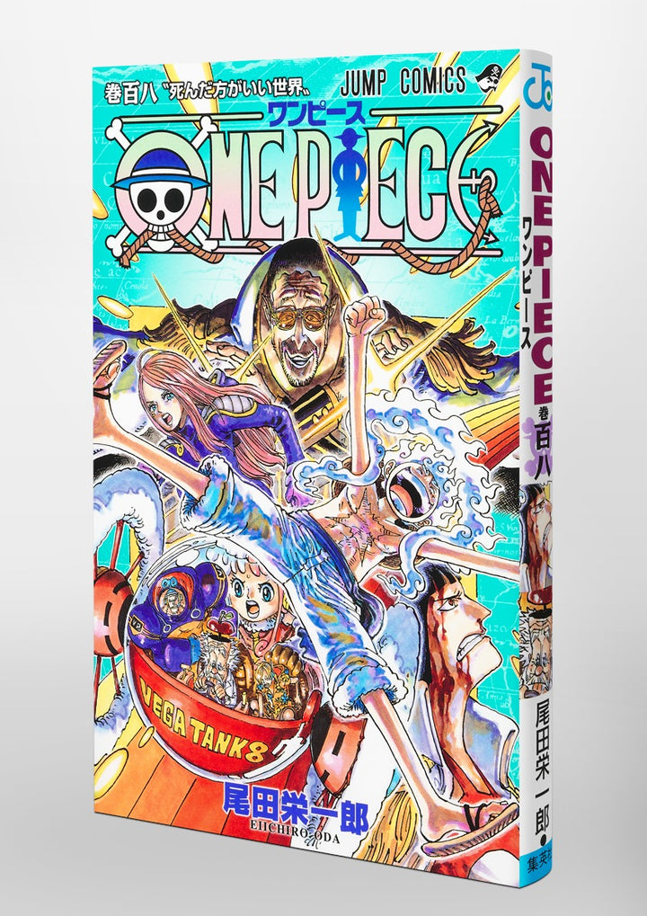 One Piece Full Manga Collection – Japanese Edition – JapanGoodz