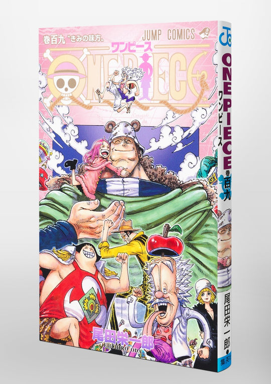 One Piece Full Manga Collection – Japanese Edition – JapanGoodz