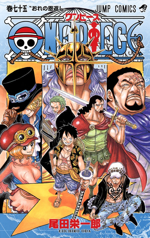 One Piece - Volume 75 – JapanGoodz